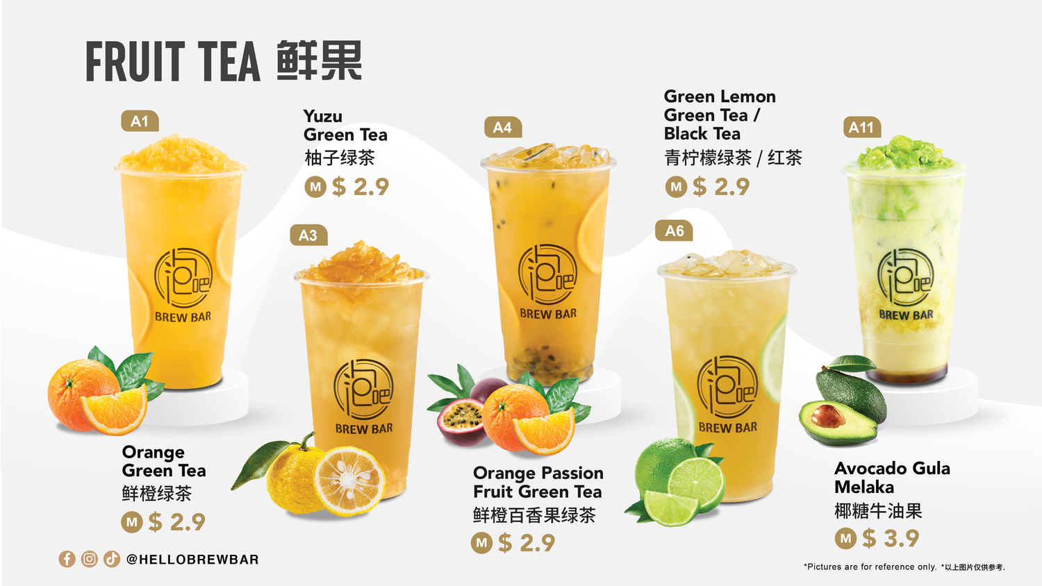 Popular Items – hellobrewbar