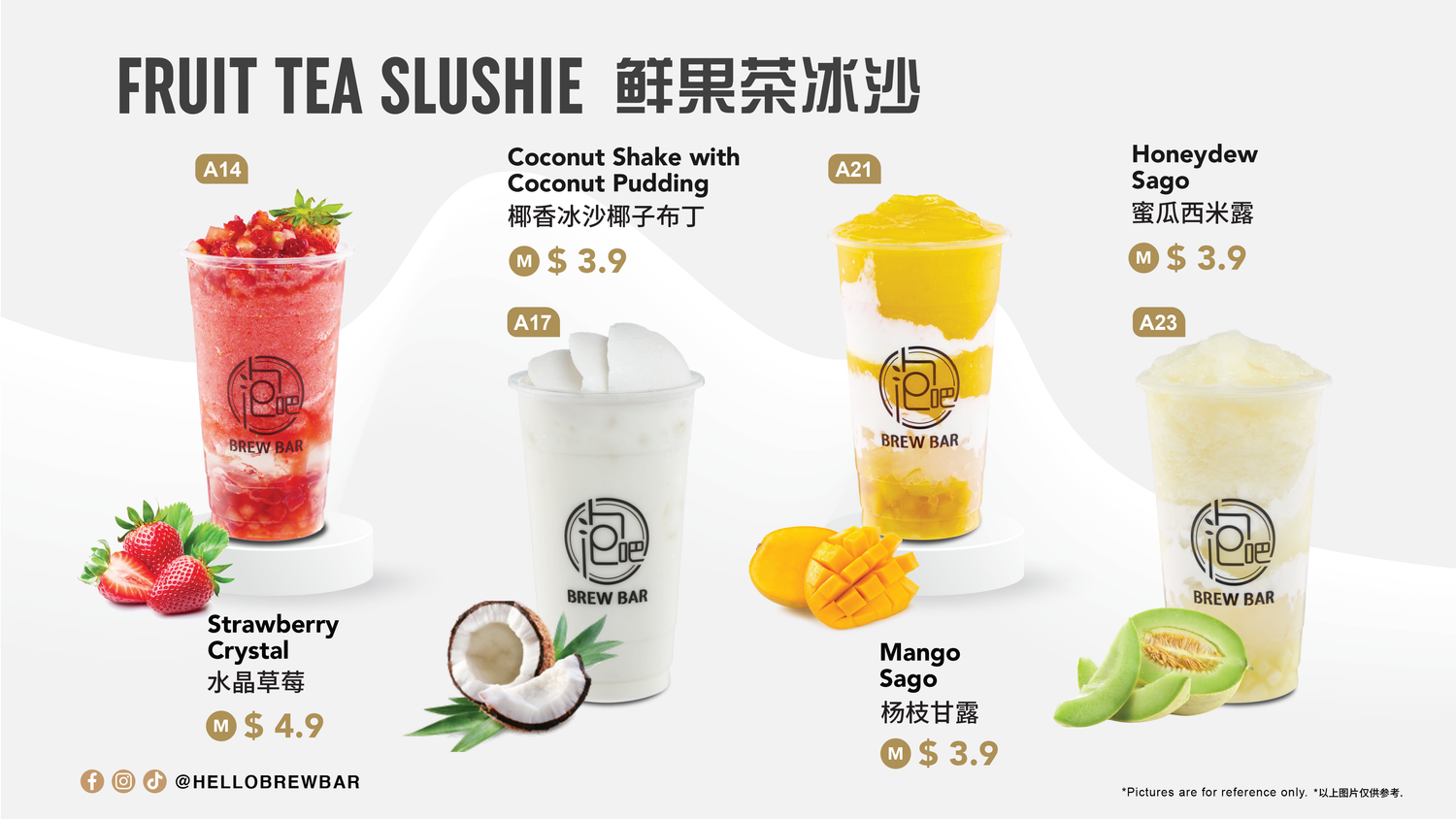 Popular Items – hellobrewbar