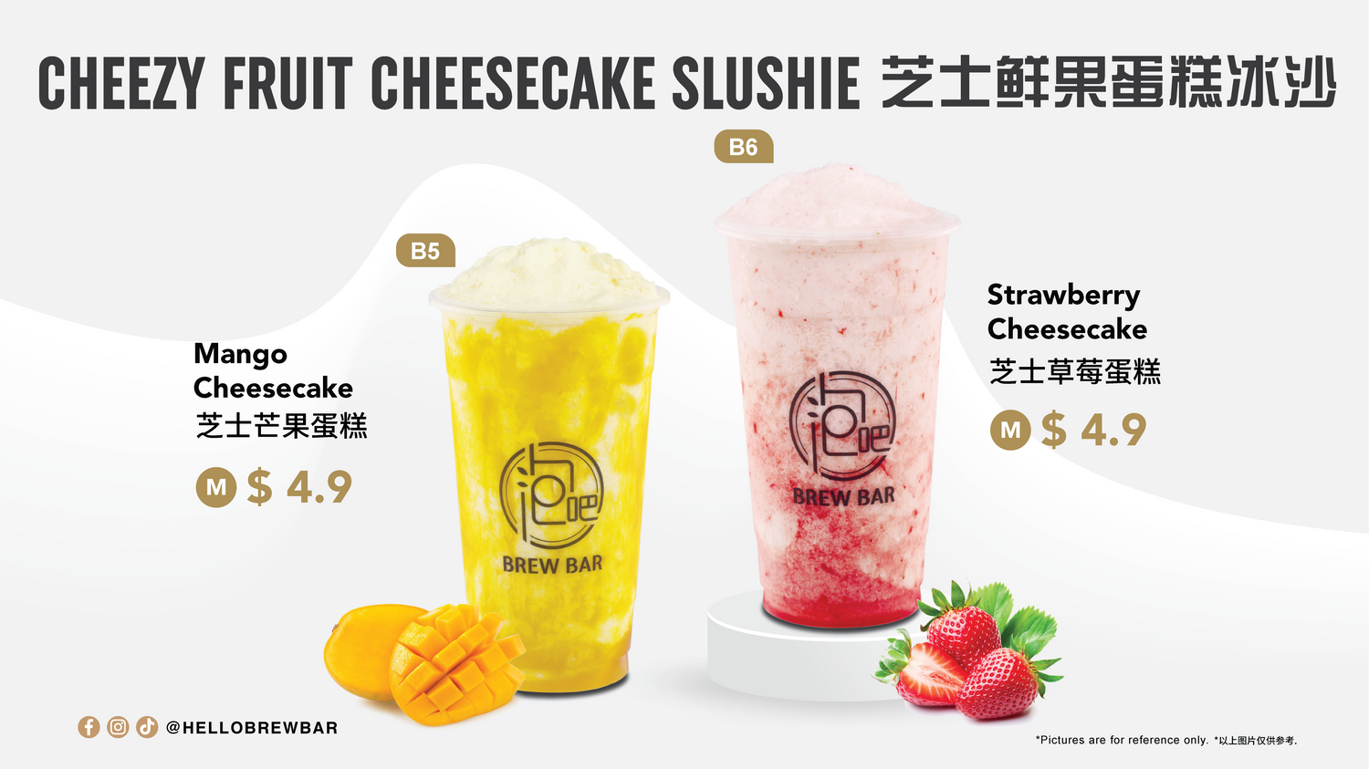 Popular Items – hellobrewbar