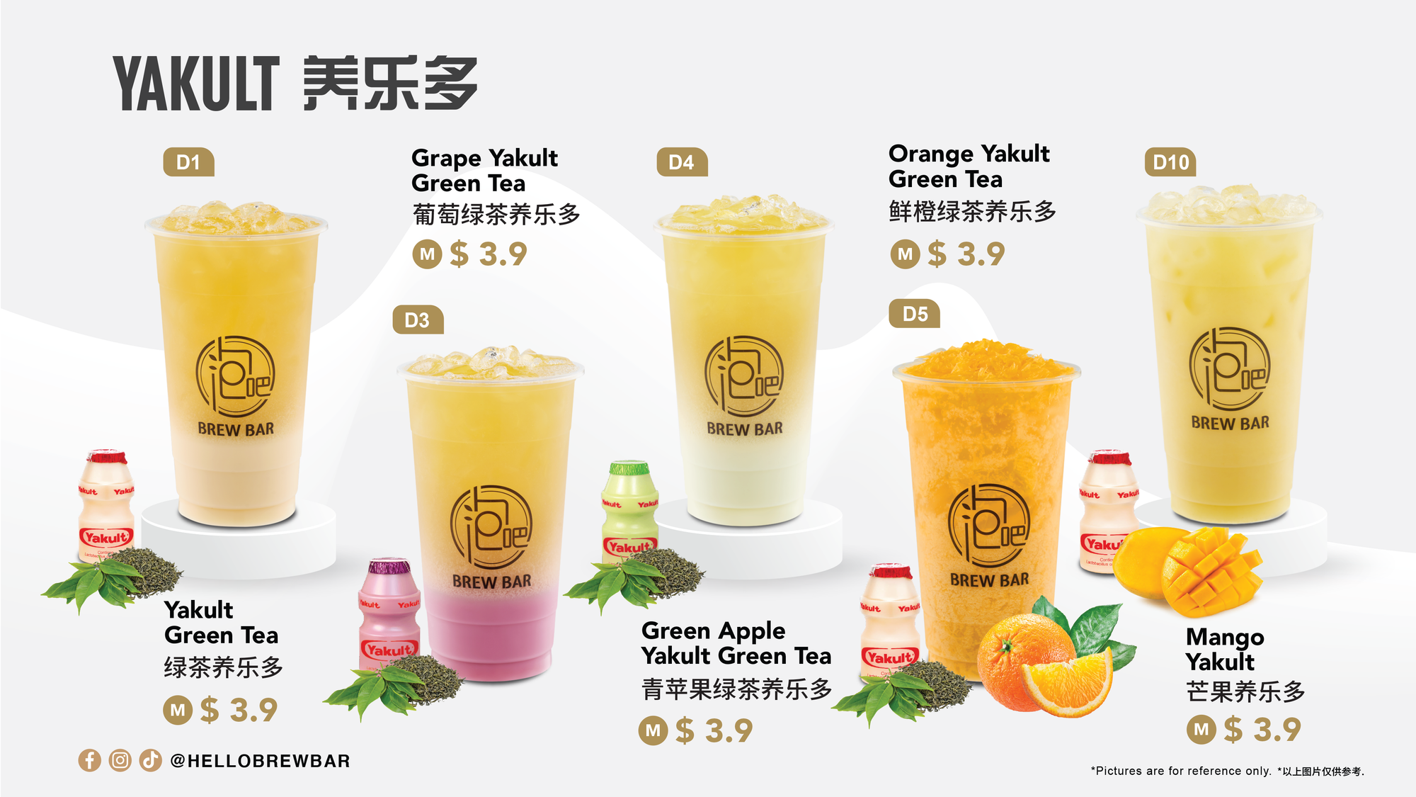 Popular Items – hellobrewbar