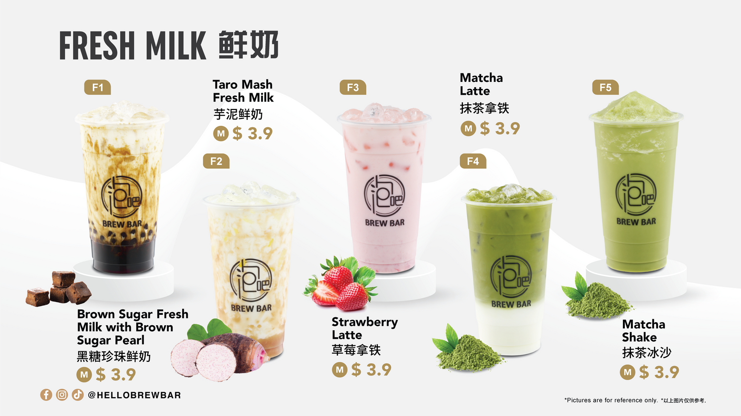 Popular Items – hellobrewbar