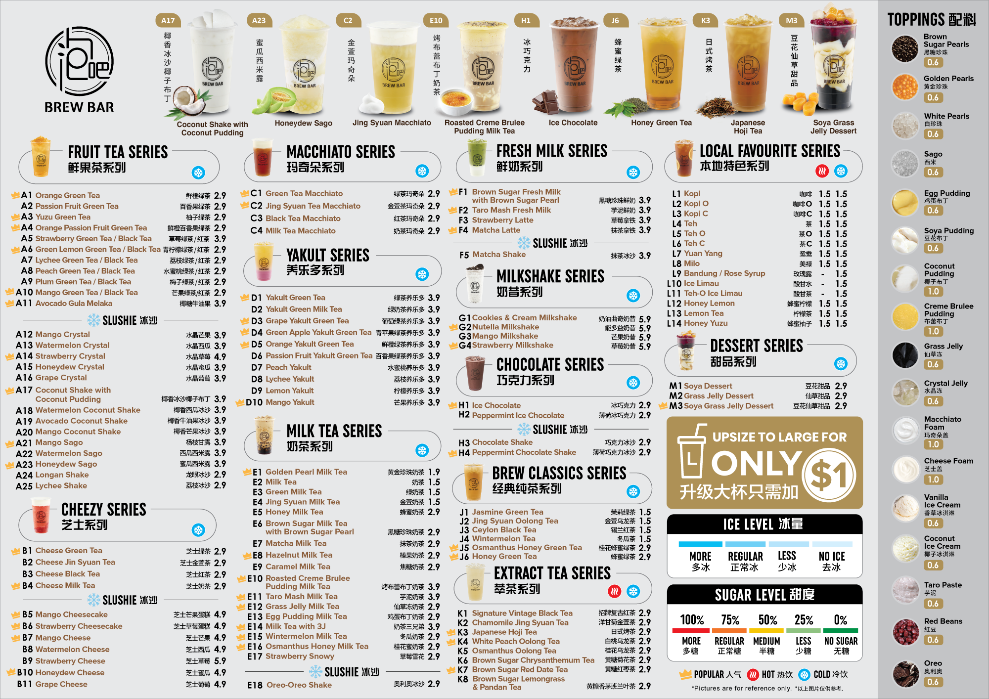 Menu – hellobrewbar