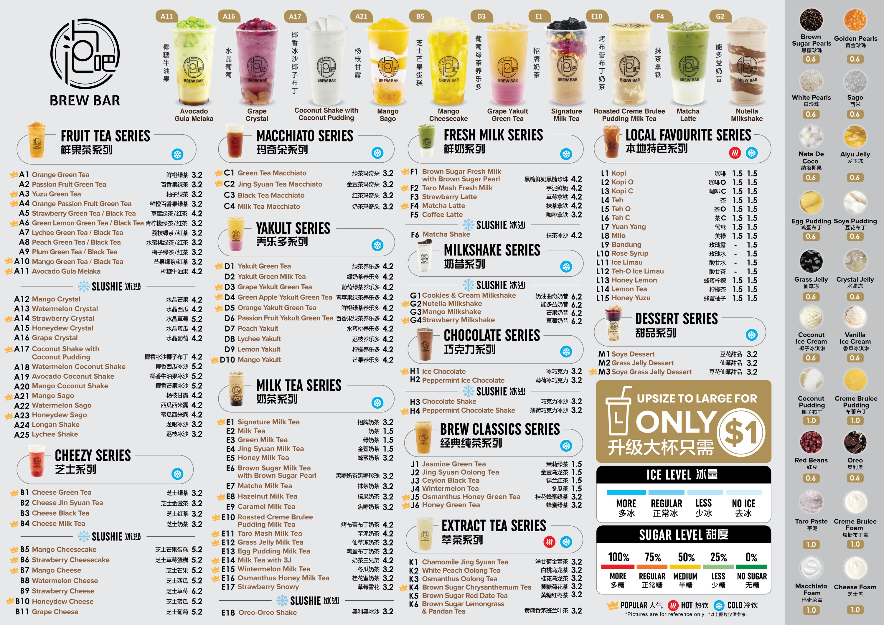 Menus – hellobrewbar