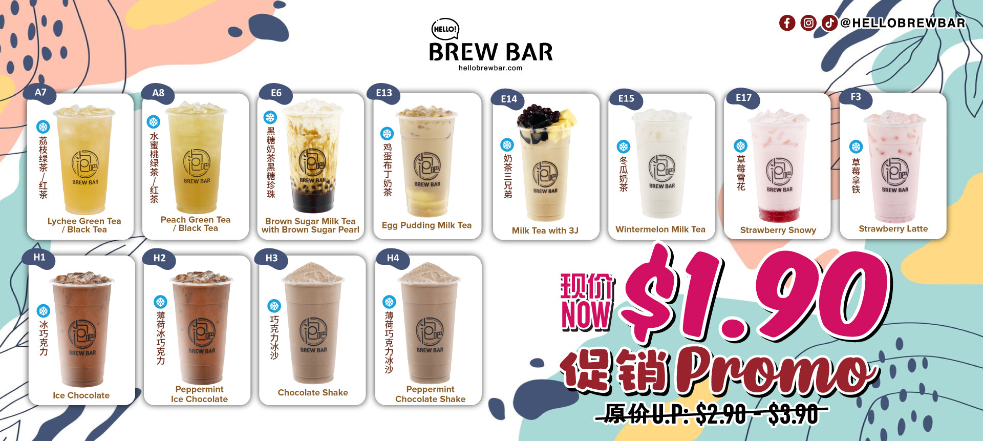 hellobrewbar