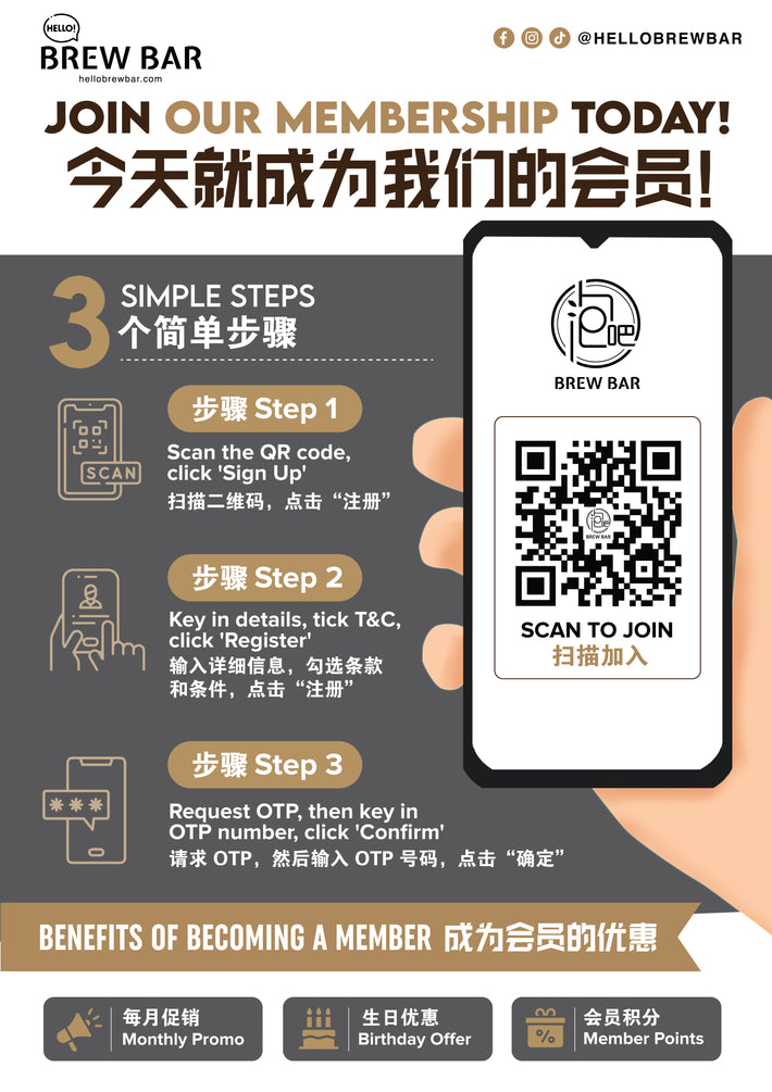 Membership – hellobrewbar